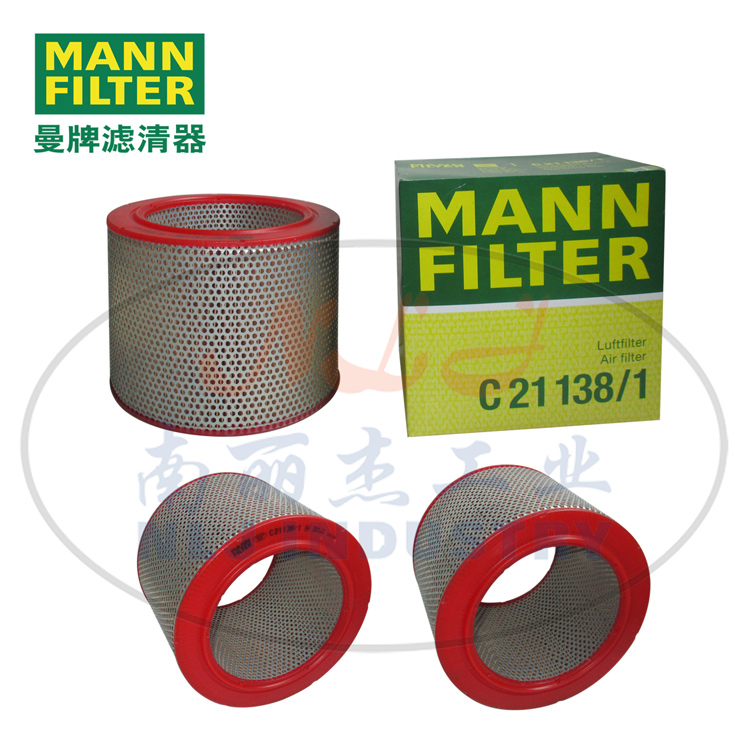 _MANN-FILTER曼牌滤清器空滤C21138-1_厦门南丽杰工业设备有限公司